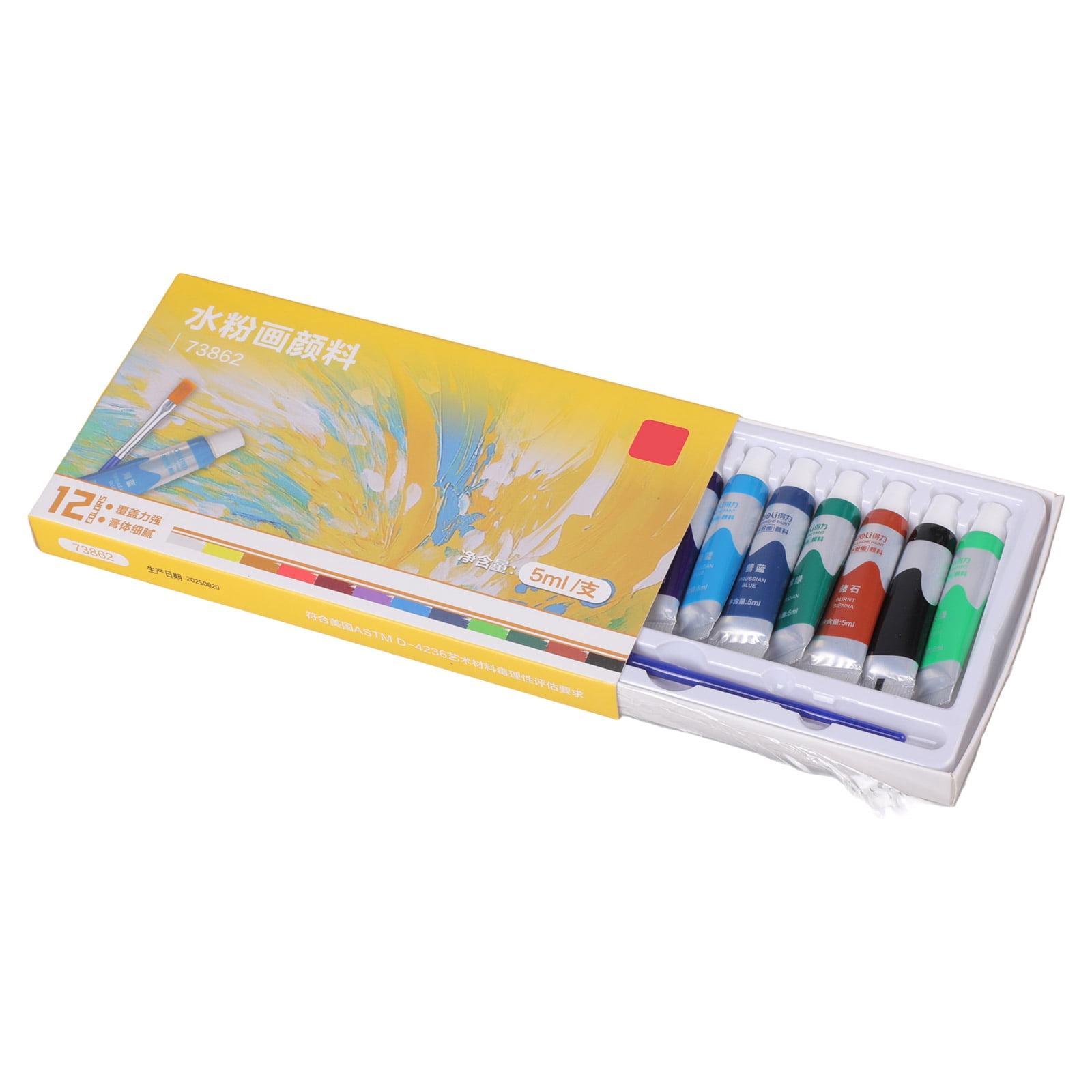 Professional Gouache Paint for Artist Beginner KidAdu1t12 Color Gouache ...