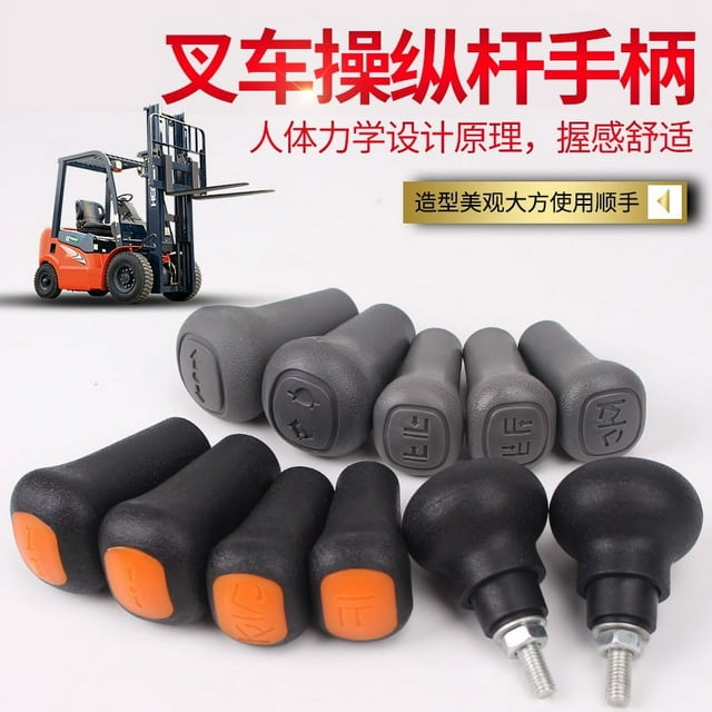 Professional Lever Knob Multi-use Shift Knob Forklift Knob Replacement ...