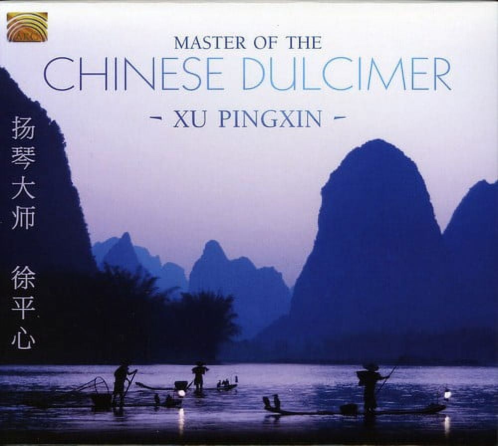 Professor Xu Pingxin - Master of the Chinese Dulcimer - Music ...