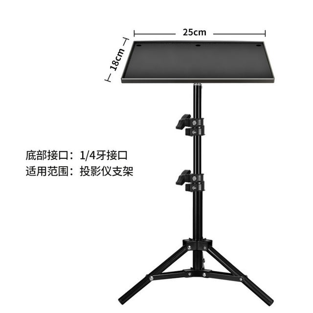 Projector Stand Laptop Stand Projector Tripod Adjustable Tabletop Floor ...