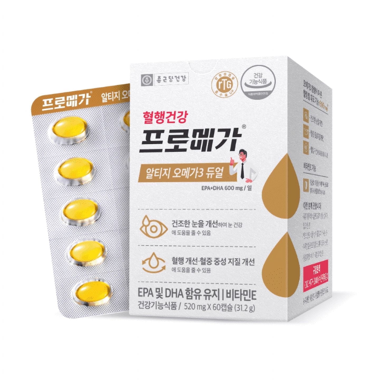 Promega RTG Omega-3 Dual - Walmart.com
