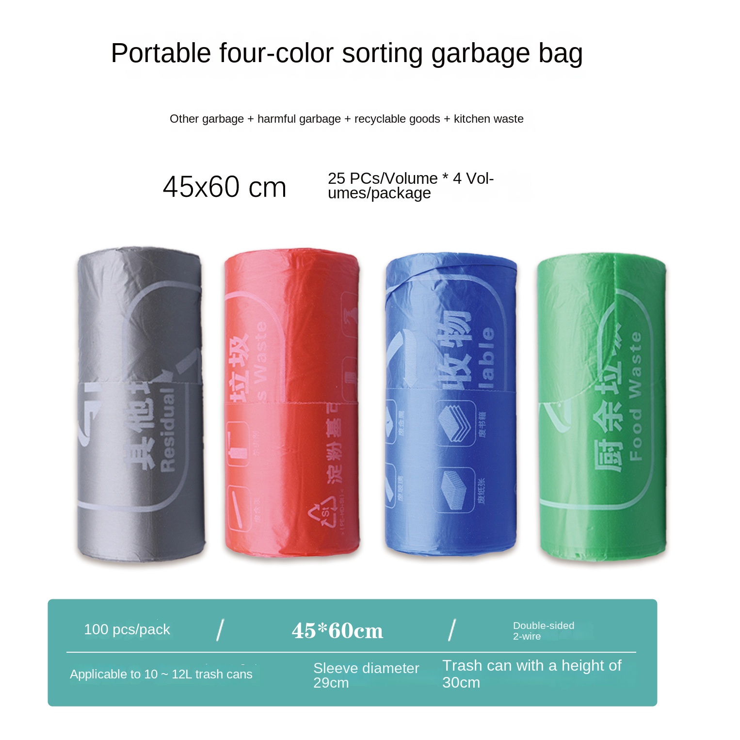 Promotion 45*60CM Garbage Bags 4 Roll Packaging Yes Vest Type Trash ...