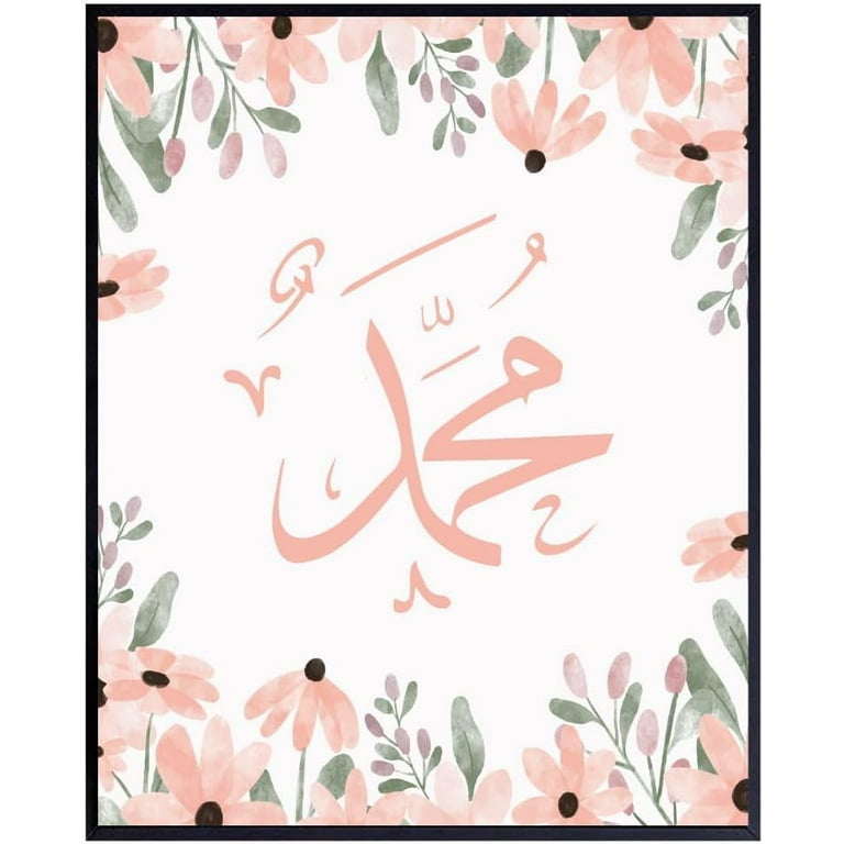 prophet muhammad poster