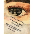 Proverbe Afgane Illustrate (Romanian Edition): Afghan Proverbs in ...