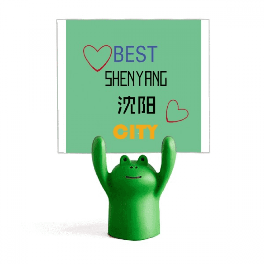 Provincial Capital Shenyang Memo Holder Cartoon Animal Frog Stand ...