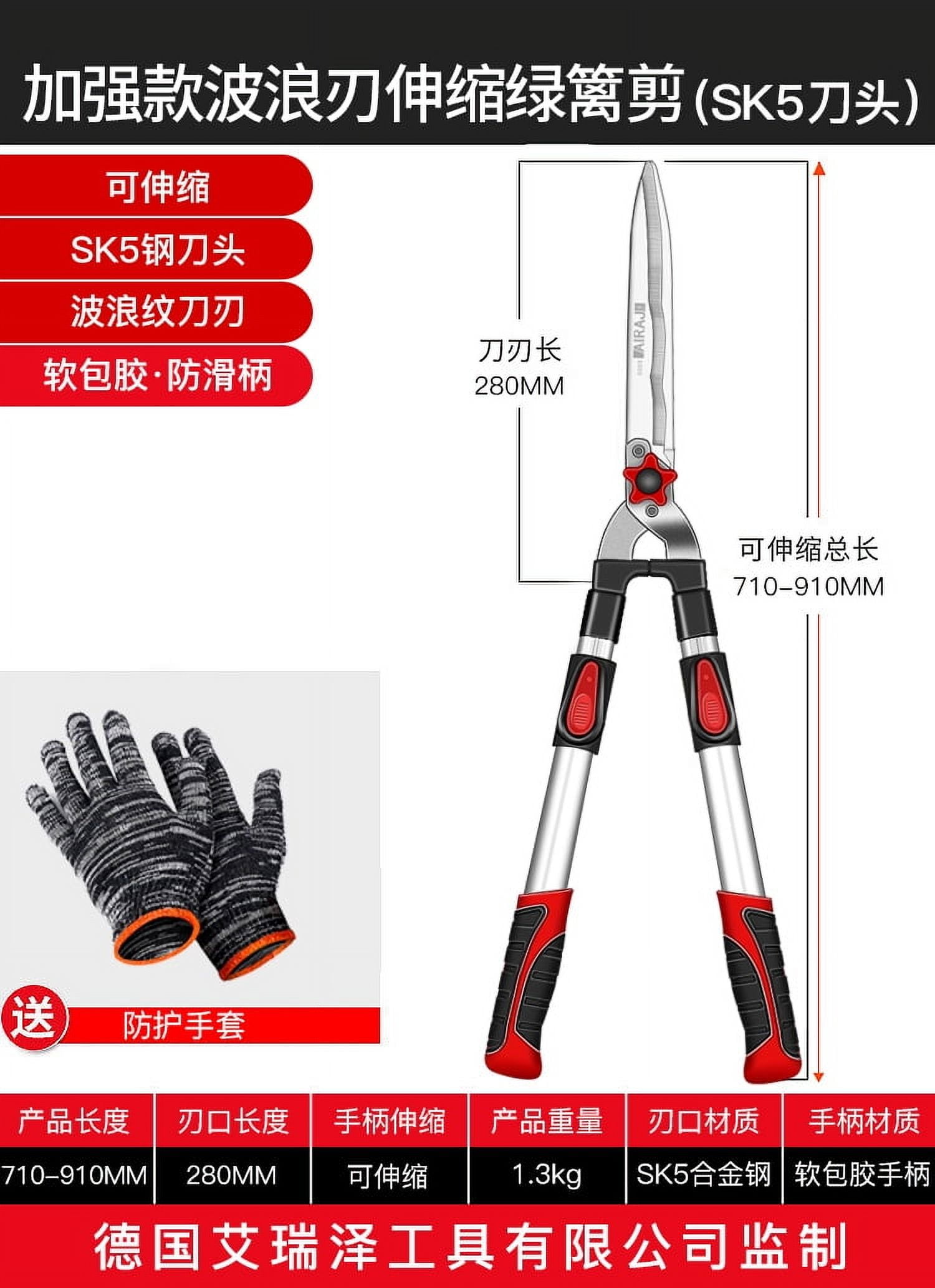 Pruning Tools Gardening large scissors Garden flower pruning shears ...