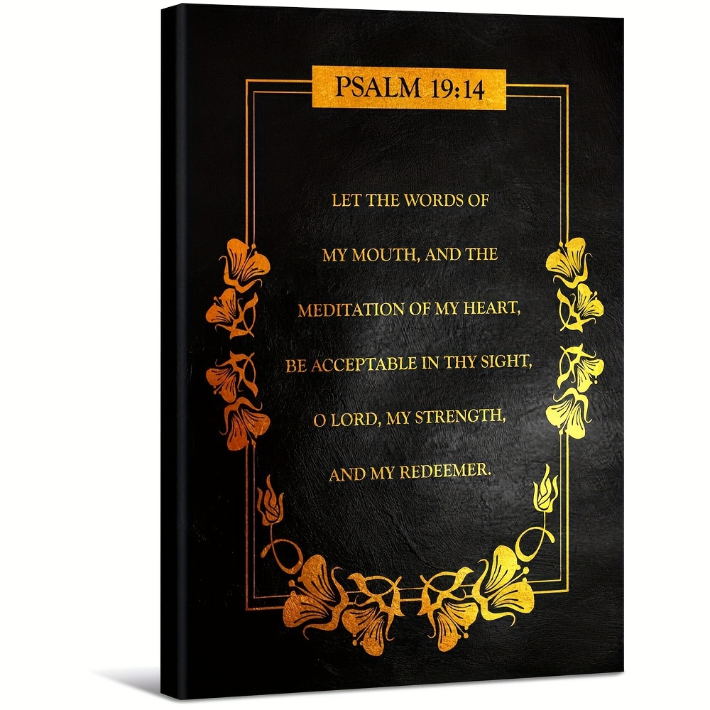 Psalm 139: I Am Fearfully And Wonderfully Made Large Wooden Framed Wall ...