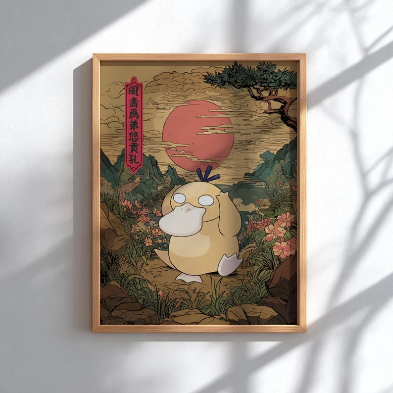 Psyduck Poster – Wall art inspired by Pokemon 12x18 UNFRAMED - Walmart.com