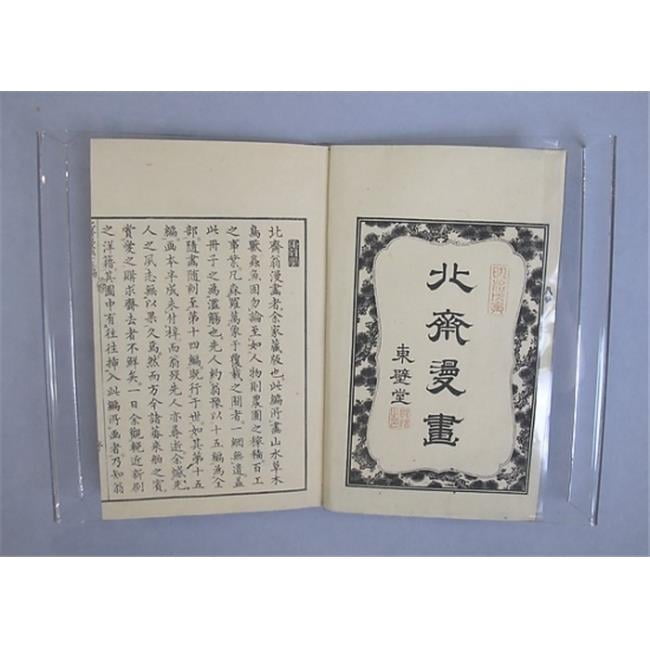 Public Domain Images Transmitting The Spirit Revealing The Form of ...