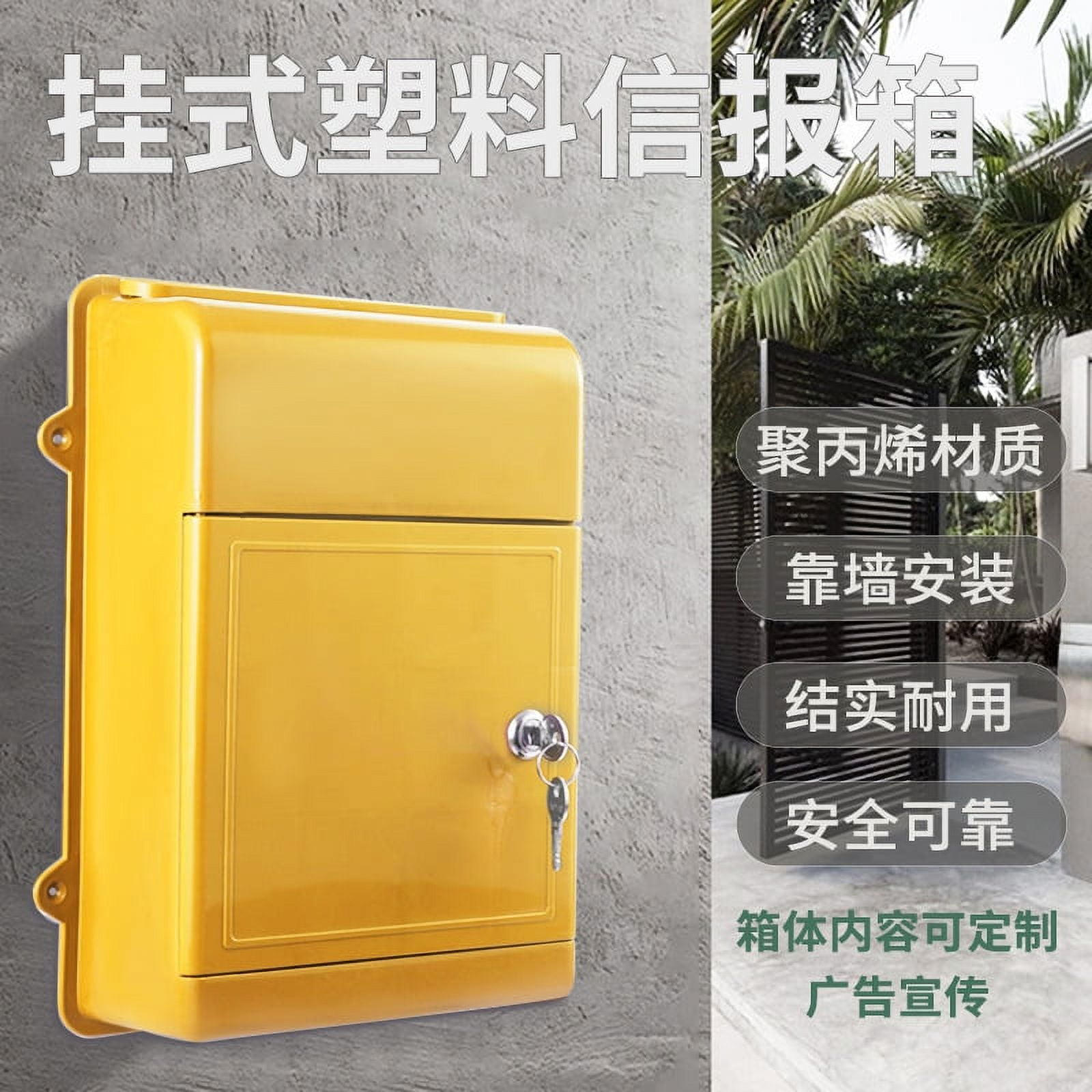 Public Reports Box Wall Suggestion Box Letter Box Wall Voting Box ...