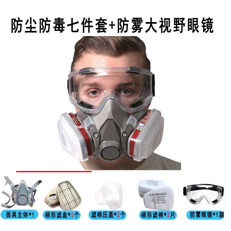 Puda PD-410 gas mask 6200 double filter box gas mask coal mine spraying ...