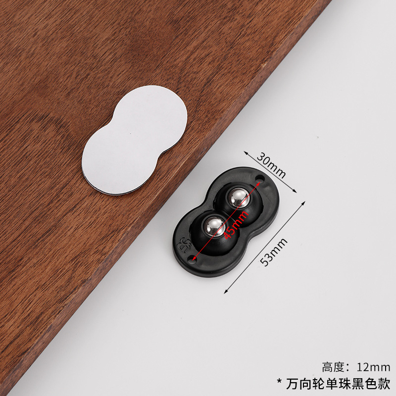 Punch-free Adhesive Ball Pulley Household Trash Bottom Small Wheel Base ...