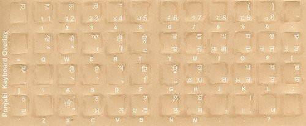 Punjabi Keyboard Stickers - Labels - Overlays with Blue Characters for ...