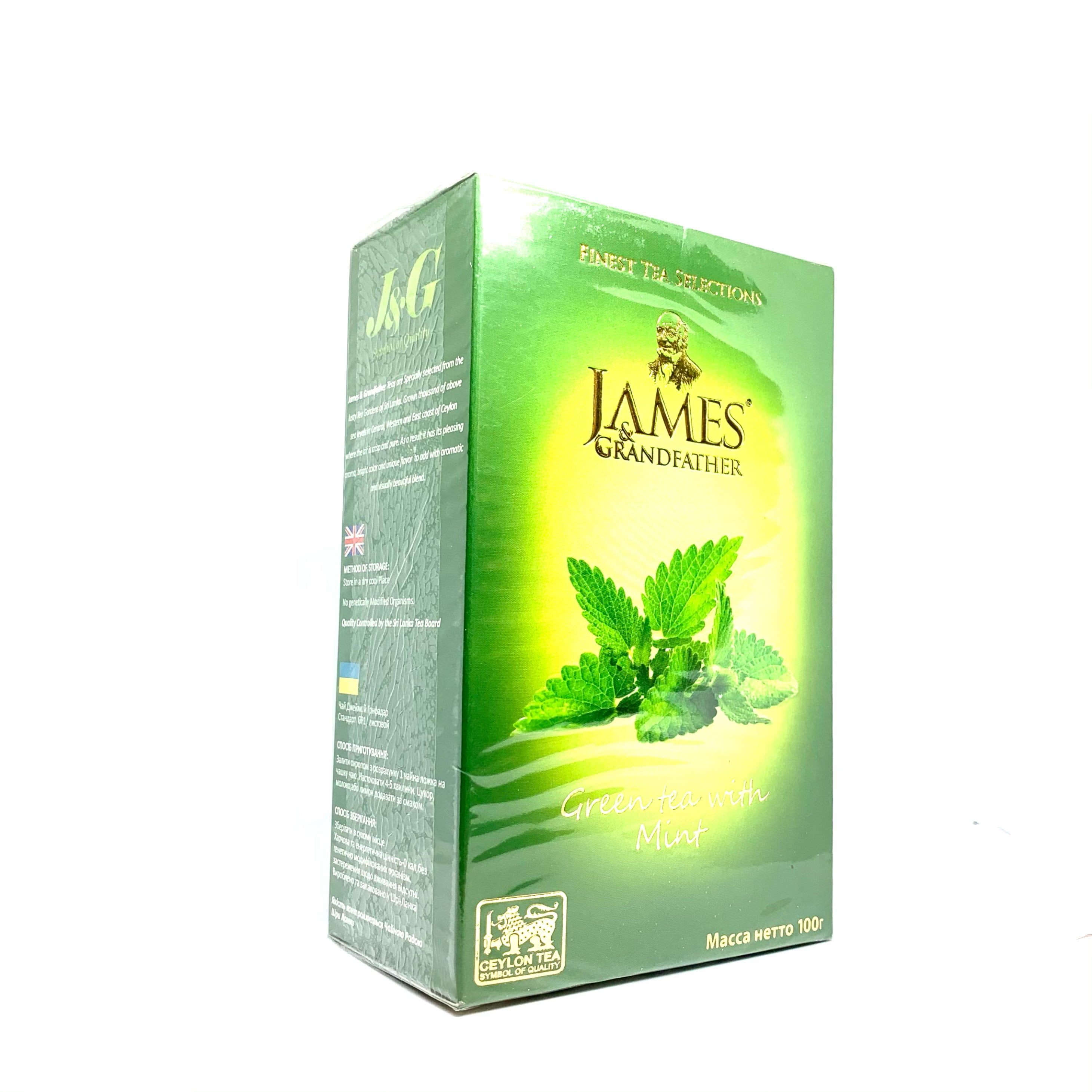 Pure CEYLON Green tea with natural mint 100g . product of Sri Lanka ...