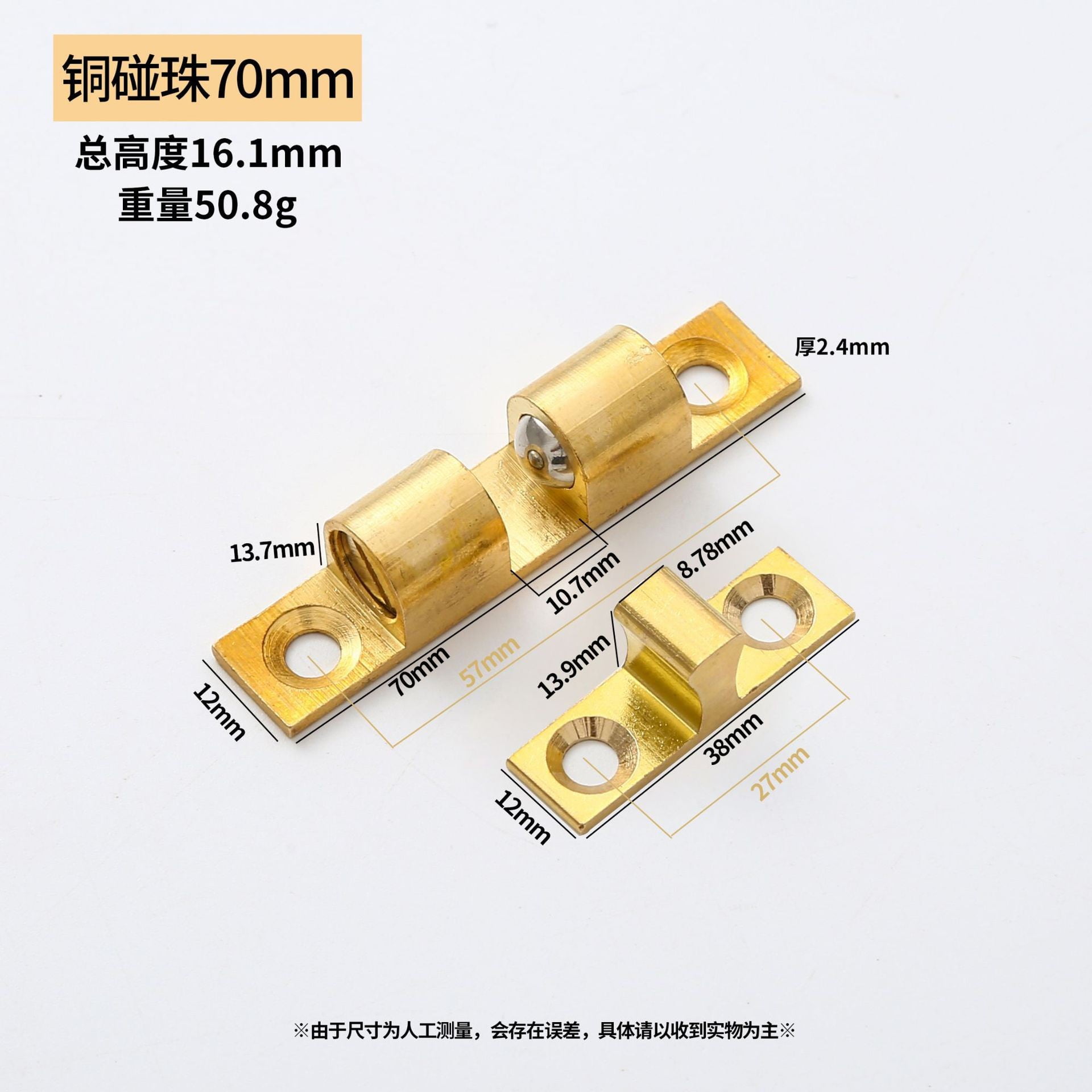 Pure Copper Bumper Door Stopper Cabinet Door Catch Latch Cabinet Door ...