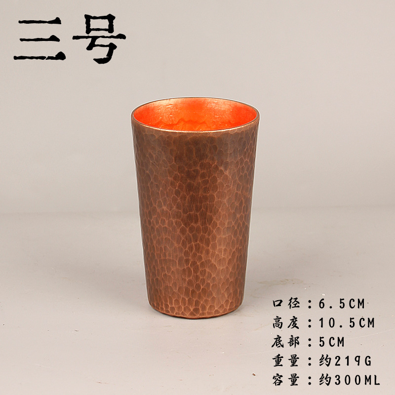 Pure Copper Coffee Cup Purple Copper Small Tea Cup and Beer Cup Mugs ...