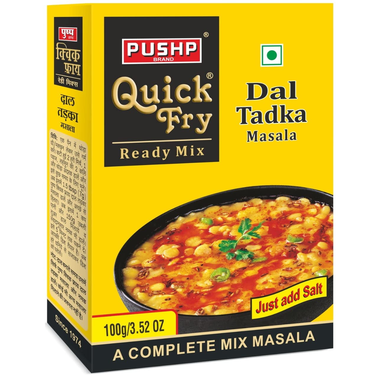 Pure Quick Fry Dal Tadka Masala Powder By Pushp 100gm, 3.5 Ounce | Pack ...