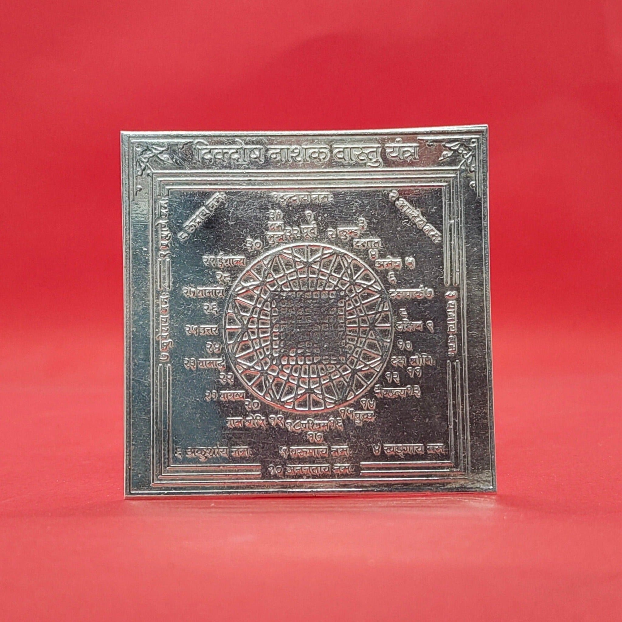 Pure Silver Dik Dosh Nashak Vasthu Yantra, silver pooja items, silver ...