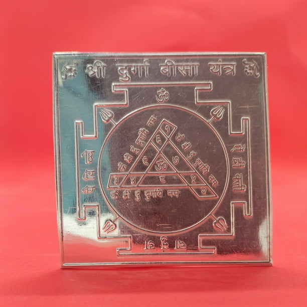 Pure Silver Sri Durga Bisa Devi Yantra - Walmart Business Supplies