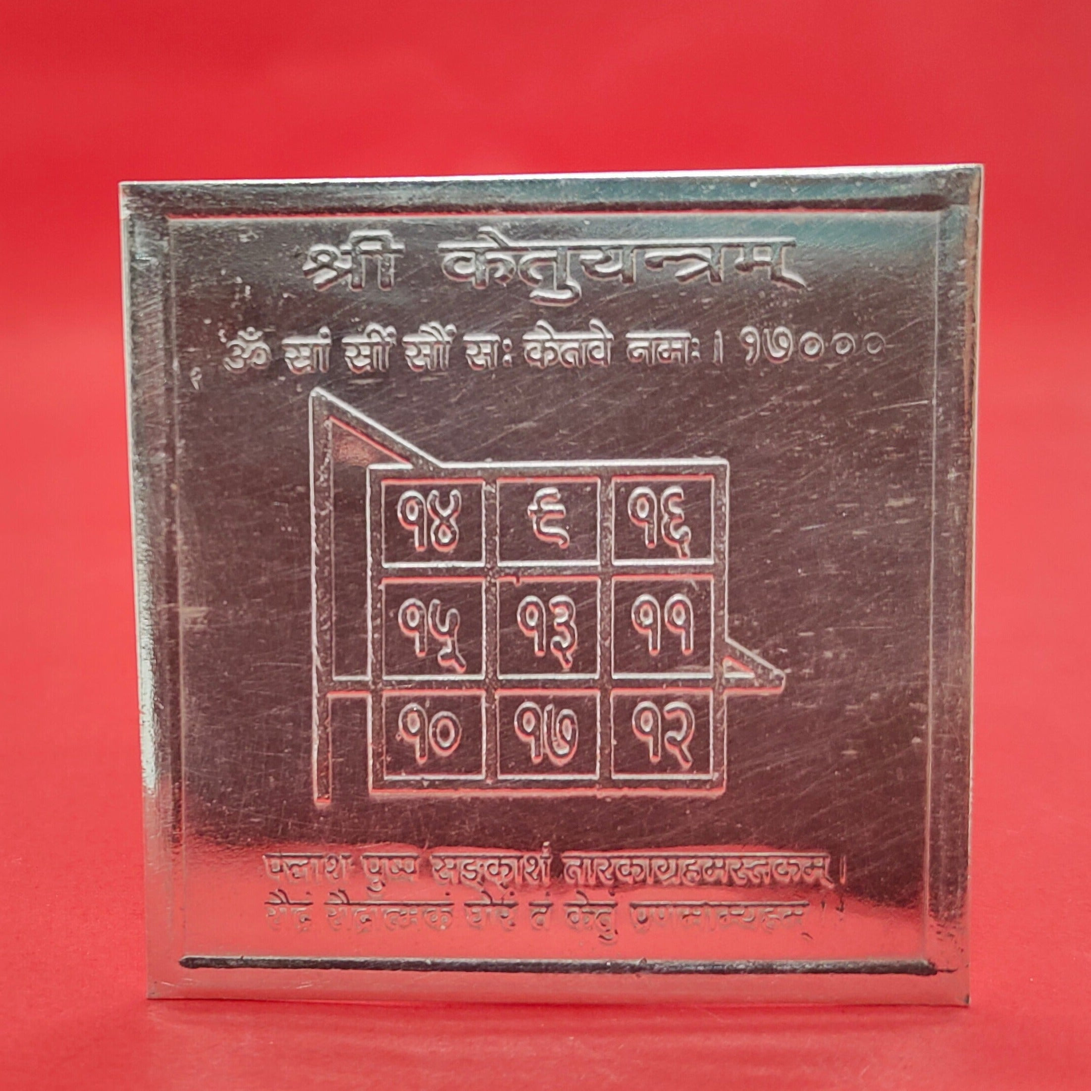 Pure Silver Sri Kethu Yantra, Silver Yantram, Yantra Home Office ...