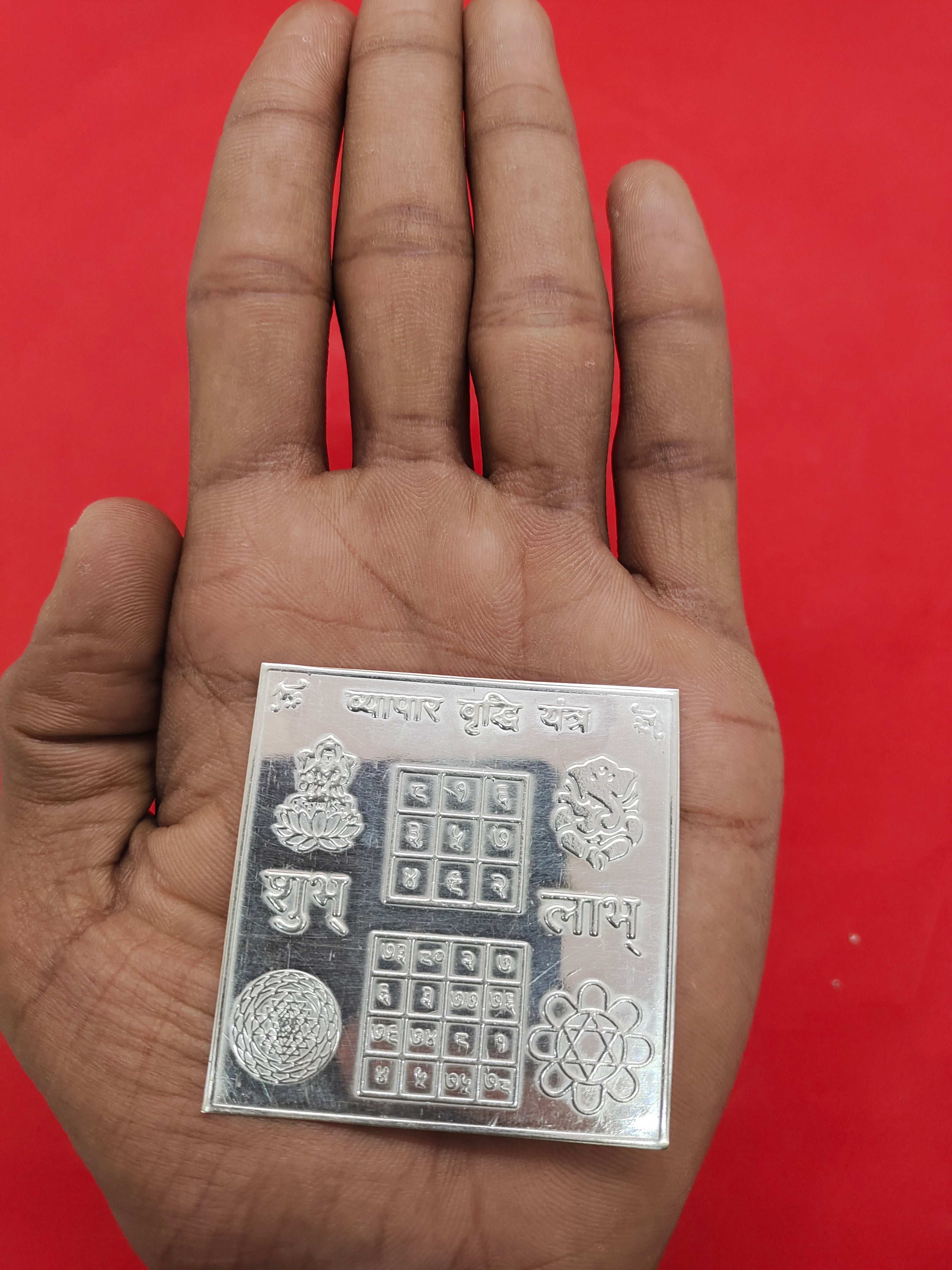 Pure Silver Sri Lakshmi Ganesha Yantra, Yantram For Pooja, Yantra Home ...