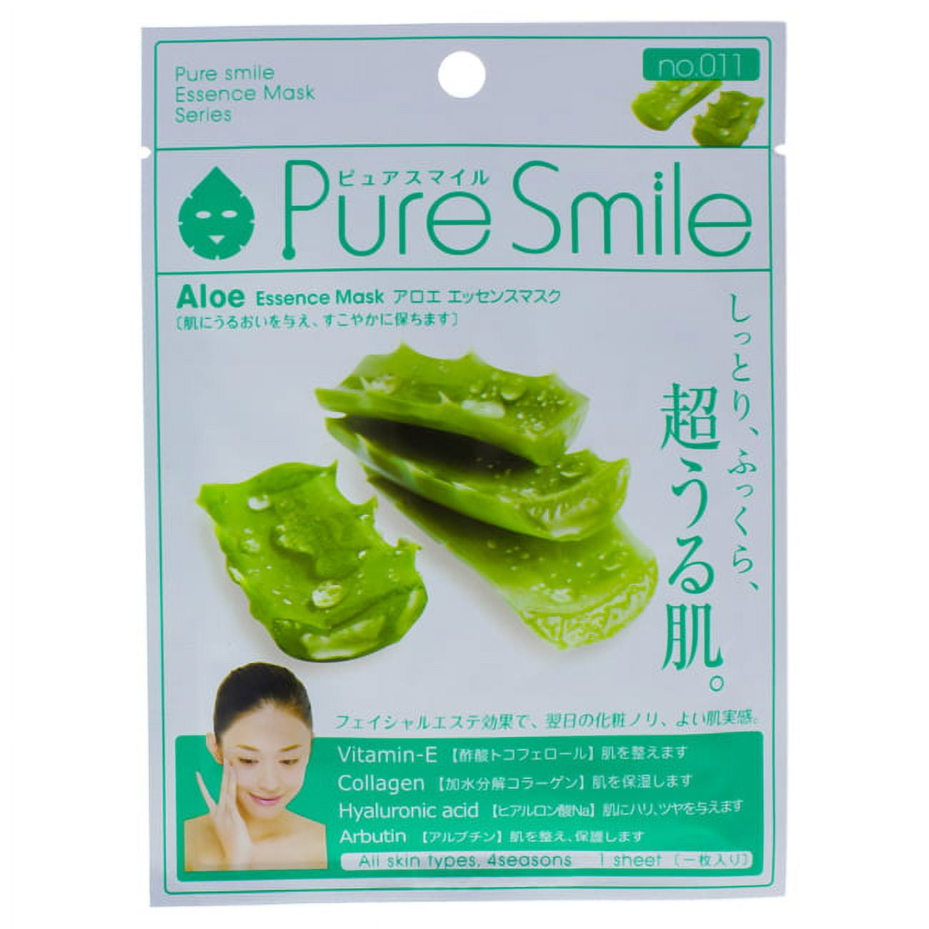 Pure Smile Essence Mask - Aloe 0.8 oz - Walmart.com
