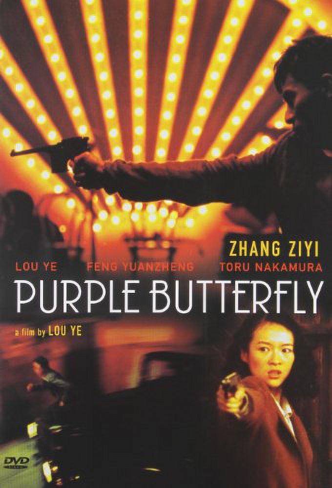 Purple Butterfly [Dvd] - Walmart.com