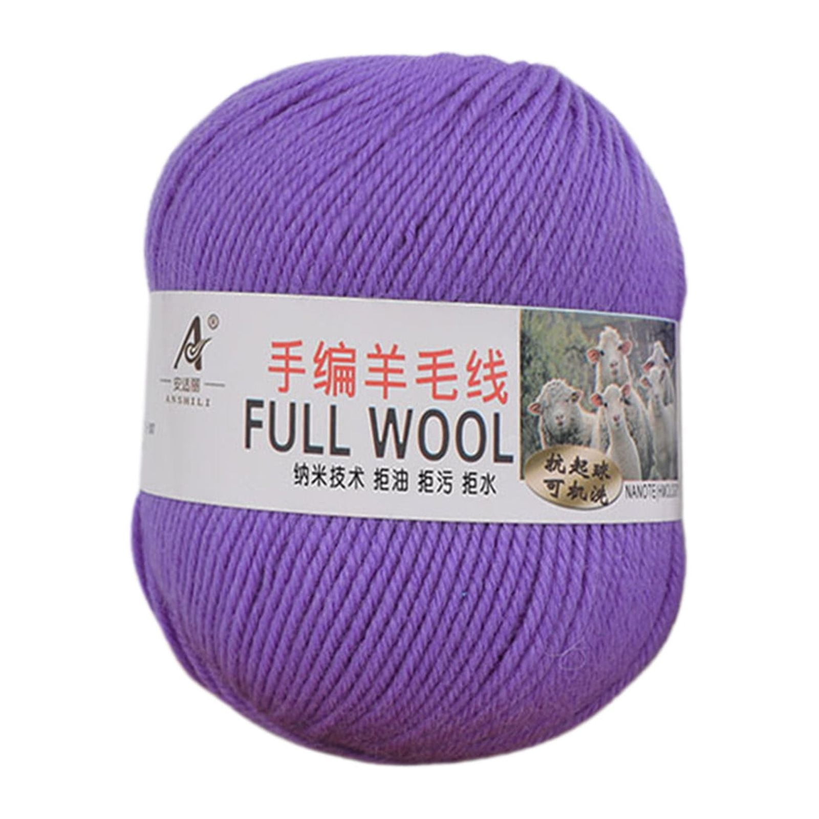 Purple Soft Wool Blend Yarn Medium Weight Acrylic Knitting Crochet Yarn ...