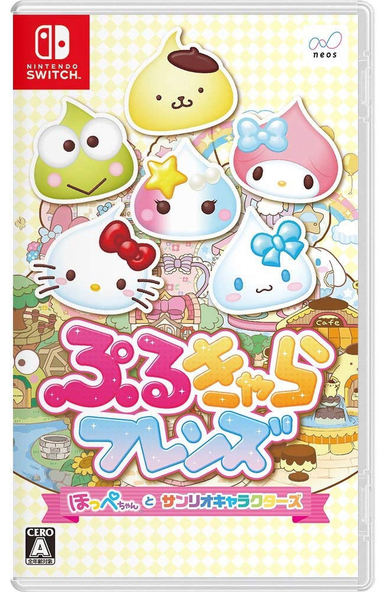 Puru-Chara Friends Hoppe-chan to Sanrio Characters For NINTENDO SWITCH ...