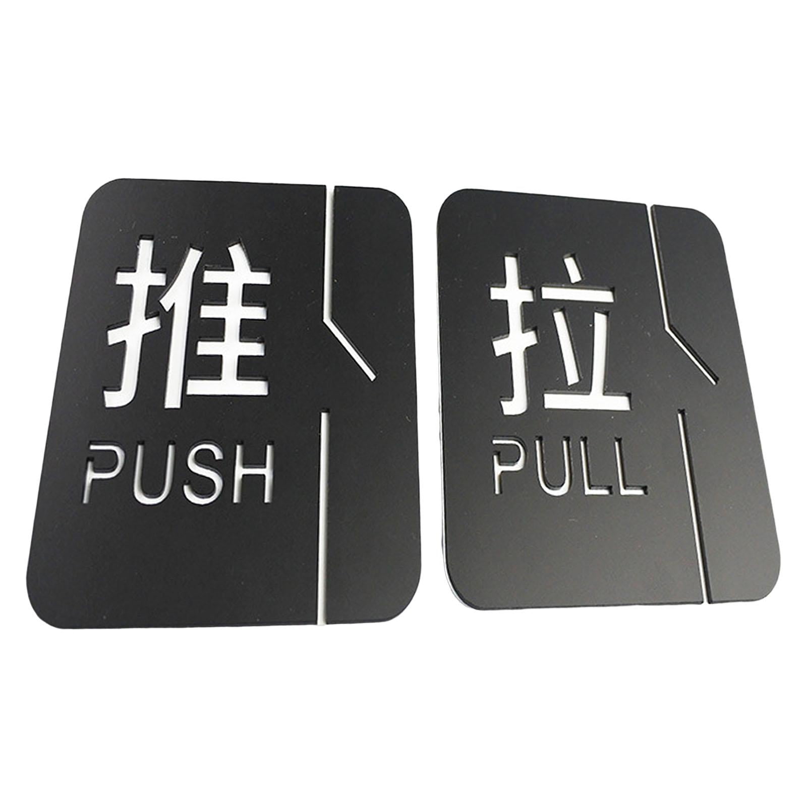 Push Pull Door Stickers Sign Signpost Waterproof Fade Resistant for ...
