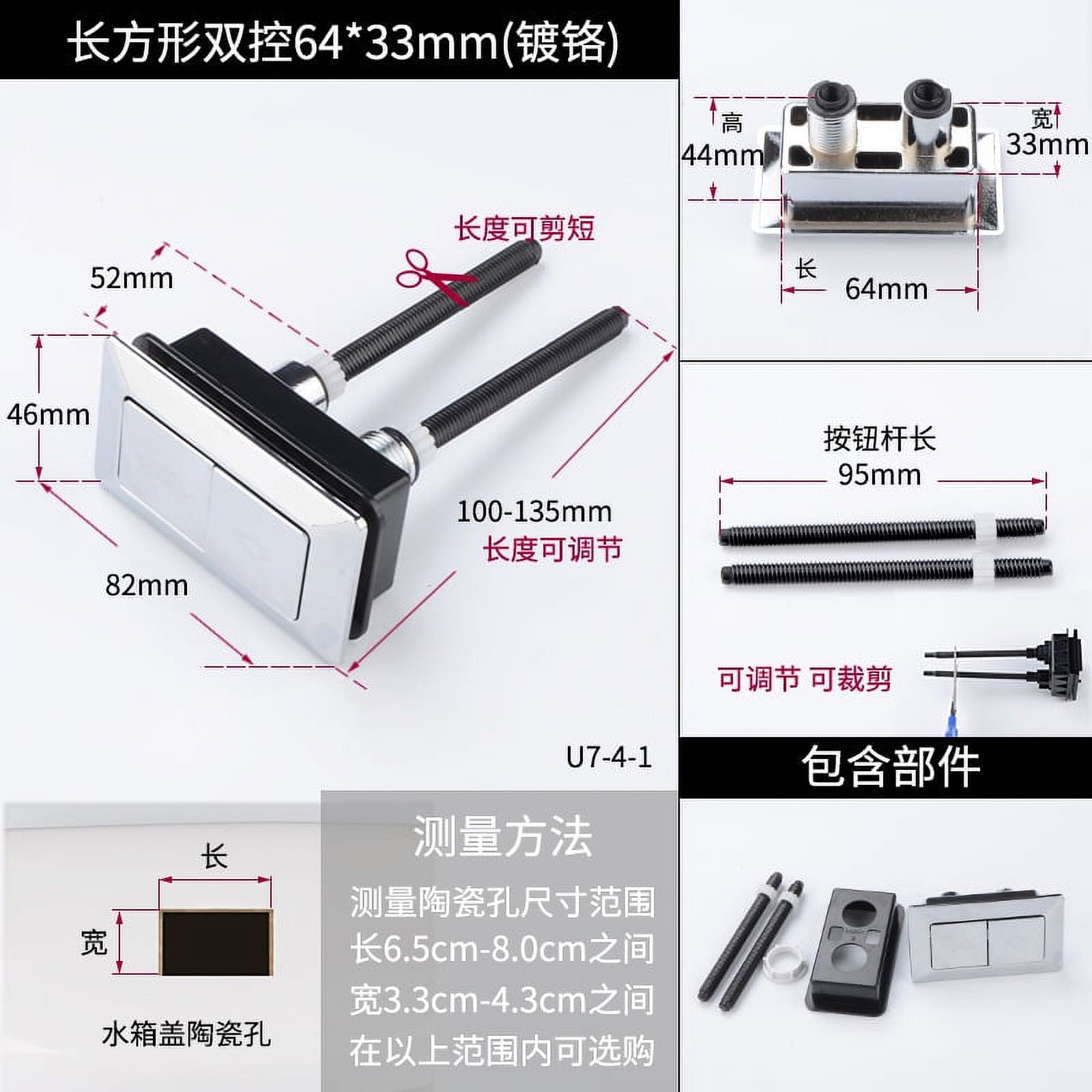 Push Toilet Flush Button Flushing Water Tank Button Replacement Double ...