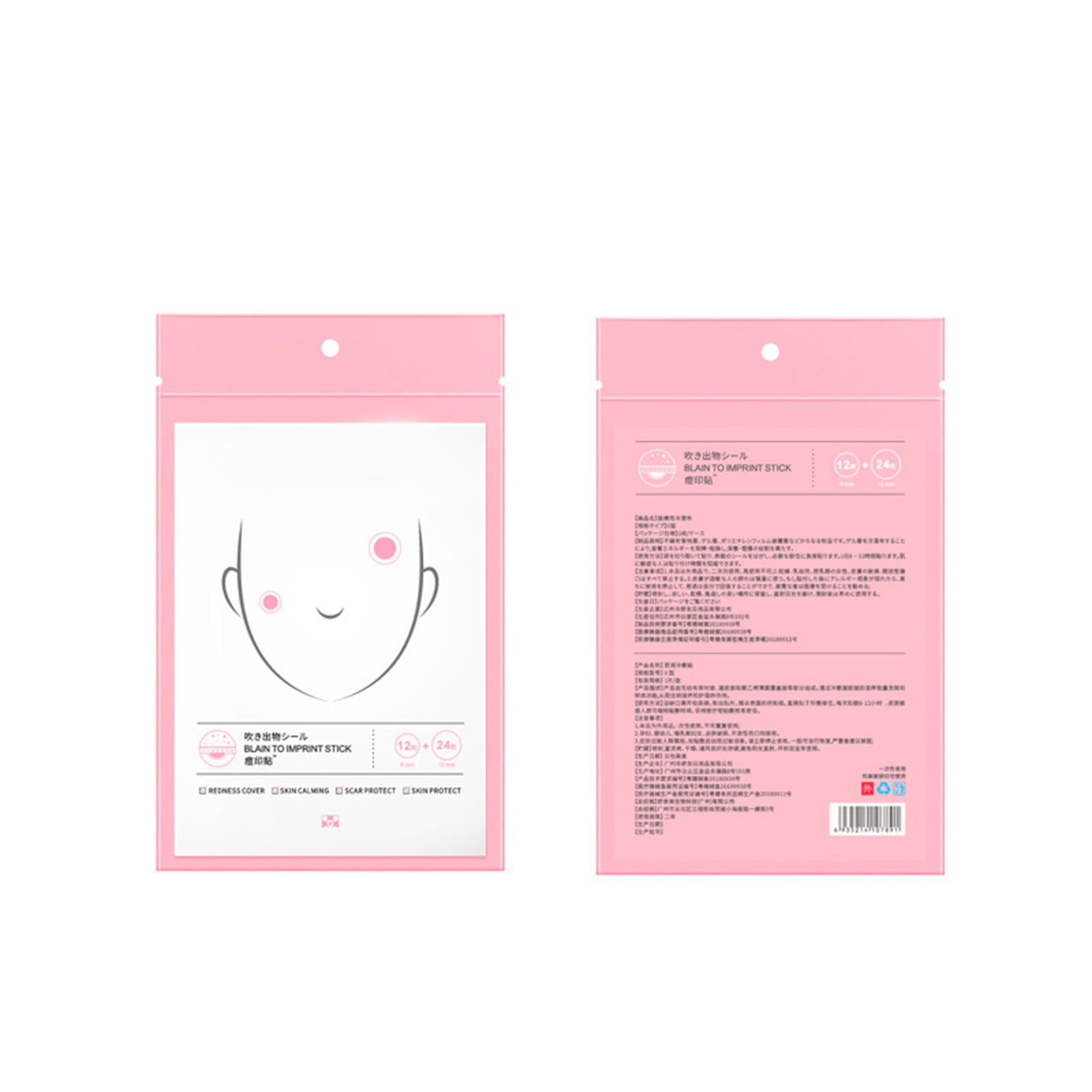 Puss Pocket Differing G Clogged Pores On Chin End Zit Light Medium Flat Remover For Face Patch
