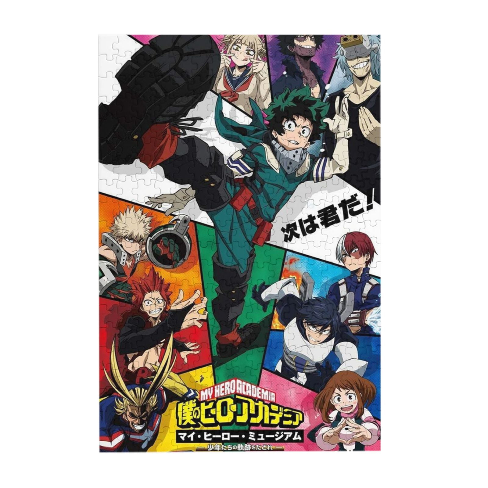 Puzzle My Hero Academia 300-Piece Wooden Jigsaw Puzzle For Family Fun ...