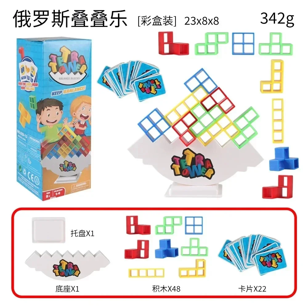 Puzzles Tetra Tower Fun Balance Stacking Building Blocks Board Game for ...