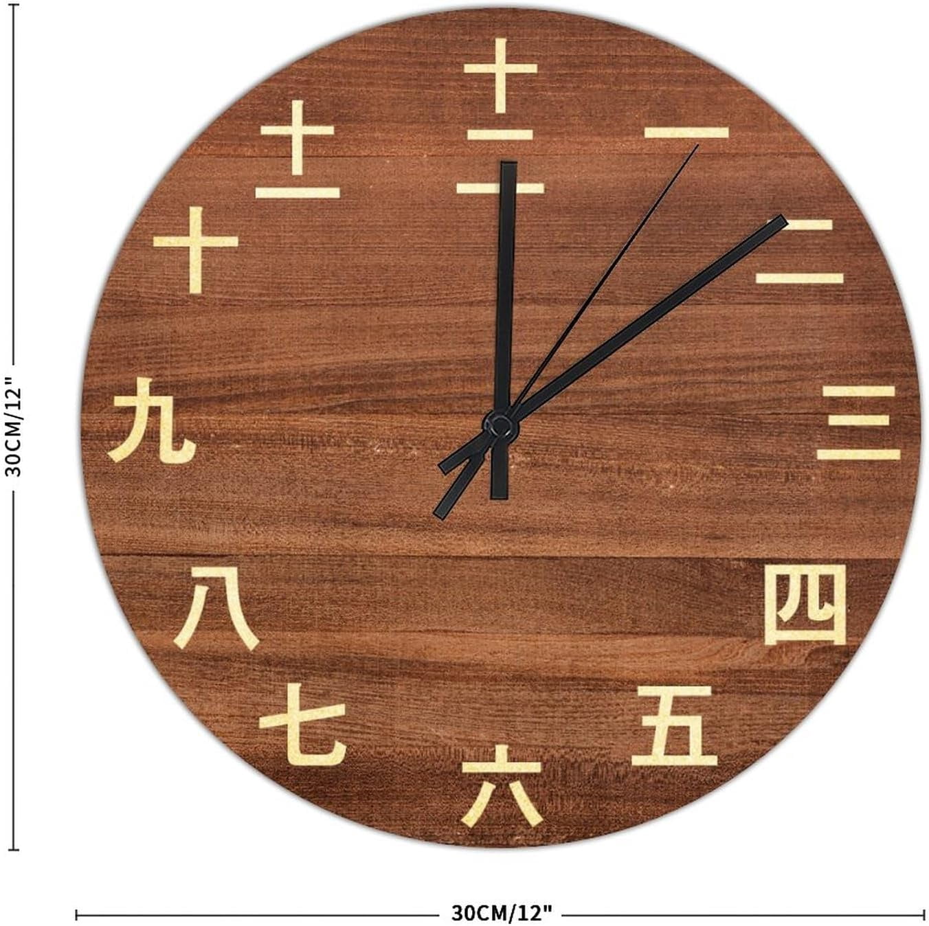 Pvc Wall Clock 12In Silent Non-Ticking Kanji Numbers Numeral Clocks ...
