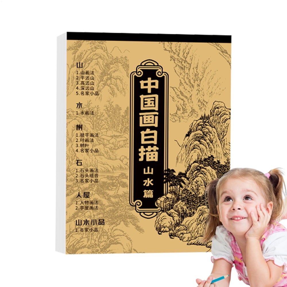 Pw Tools Chinese Painting White Drawing Copying Album Chinese Painting ...