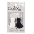 Pw Tools Chip Bag Clips Cat Snack Pouch Clamp Reusable Small Chip Clips ...