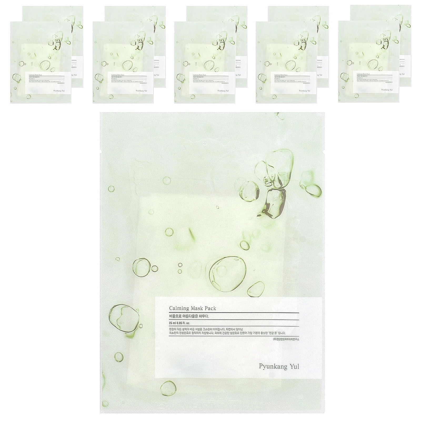 Pyunkang Yul Calming Beauty Mask Pack, 10 Masks, 0.85 fl oz (25 ml ...