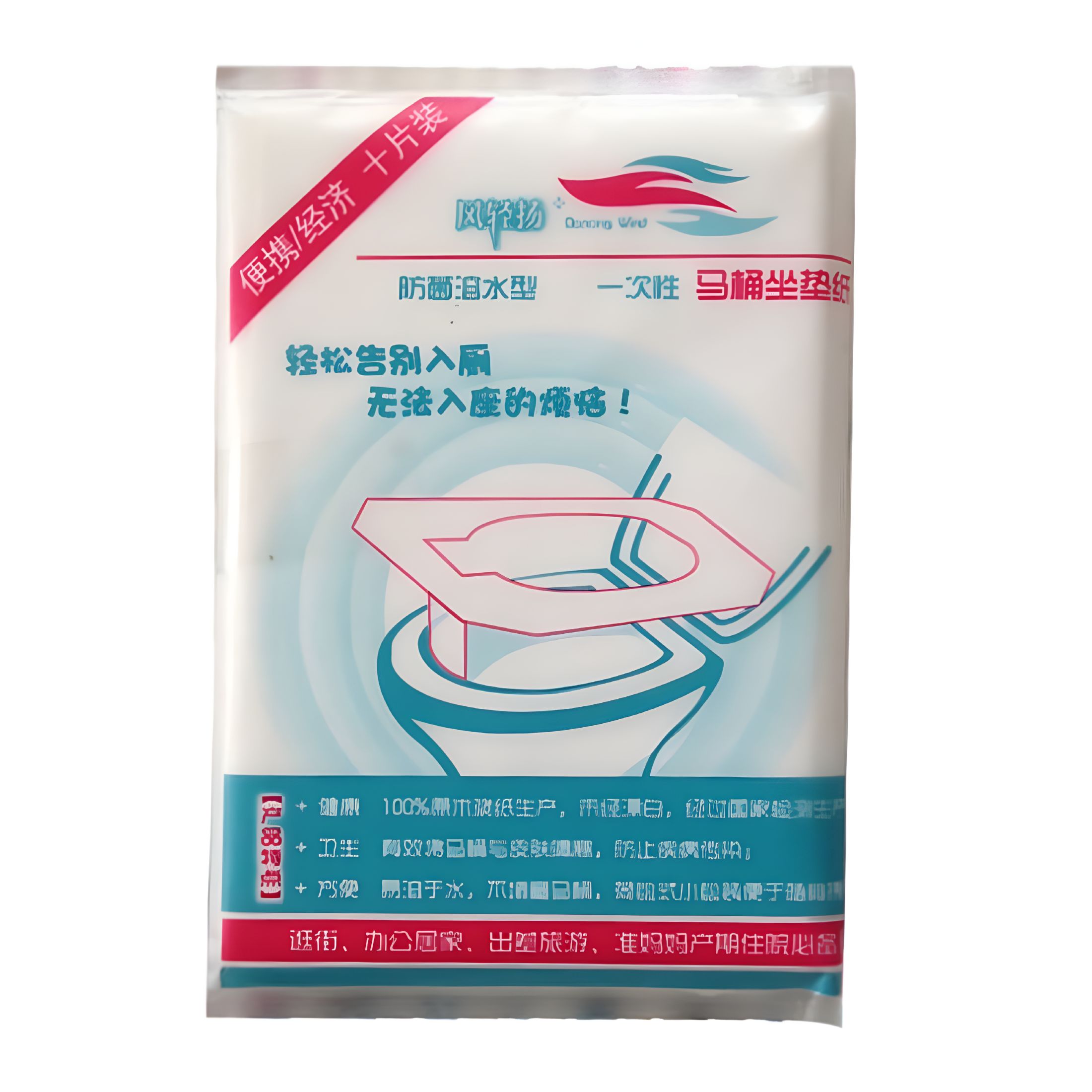 QARUN Pack of Toilet Seat Paper Covers Travel Disposable Biodegradable ...