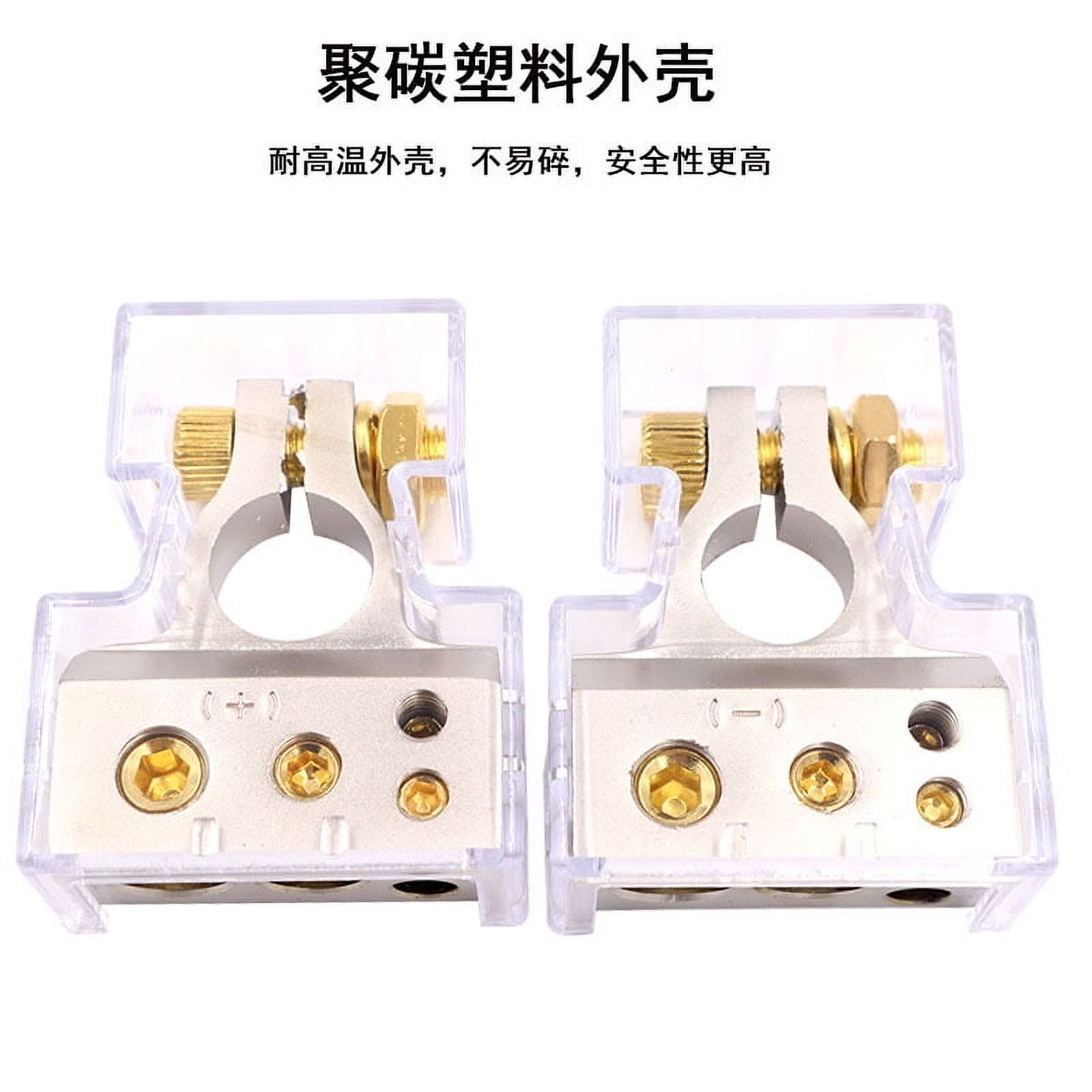 QIDITONG 1 Pair Car Audio Battery Terminal Kit with Copper Connectors ...