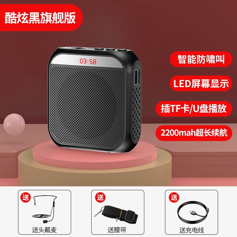 QIDITONG 1 Set Portable Voice Amplifier For Teachers Rechargeable ...