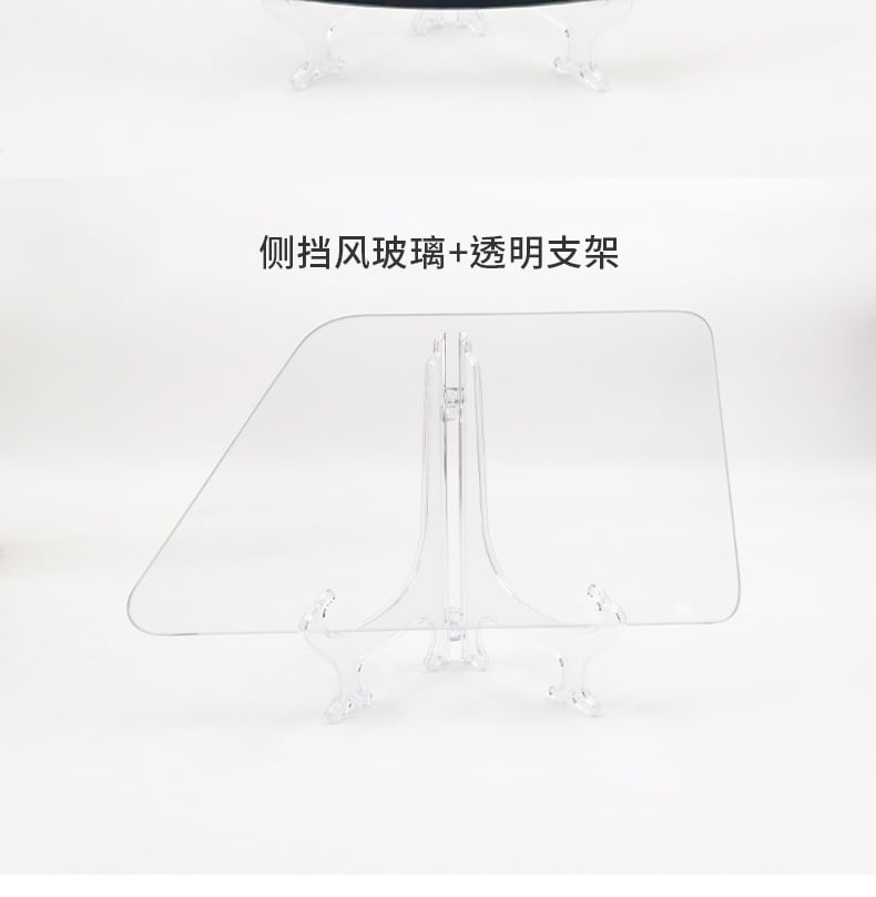 QIDITONG 1 Set Removable Car Windscreen Display Model Windshield Sample ...