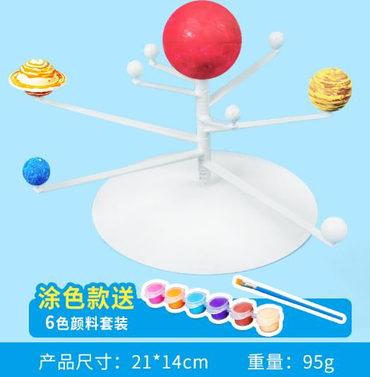 QIDITONG 1 Set Solar System Model Kit Astronomy Planet Model Planet ...