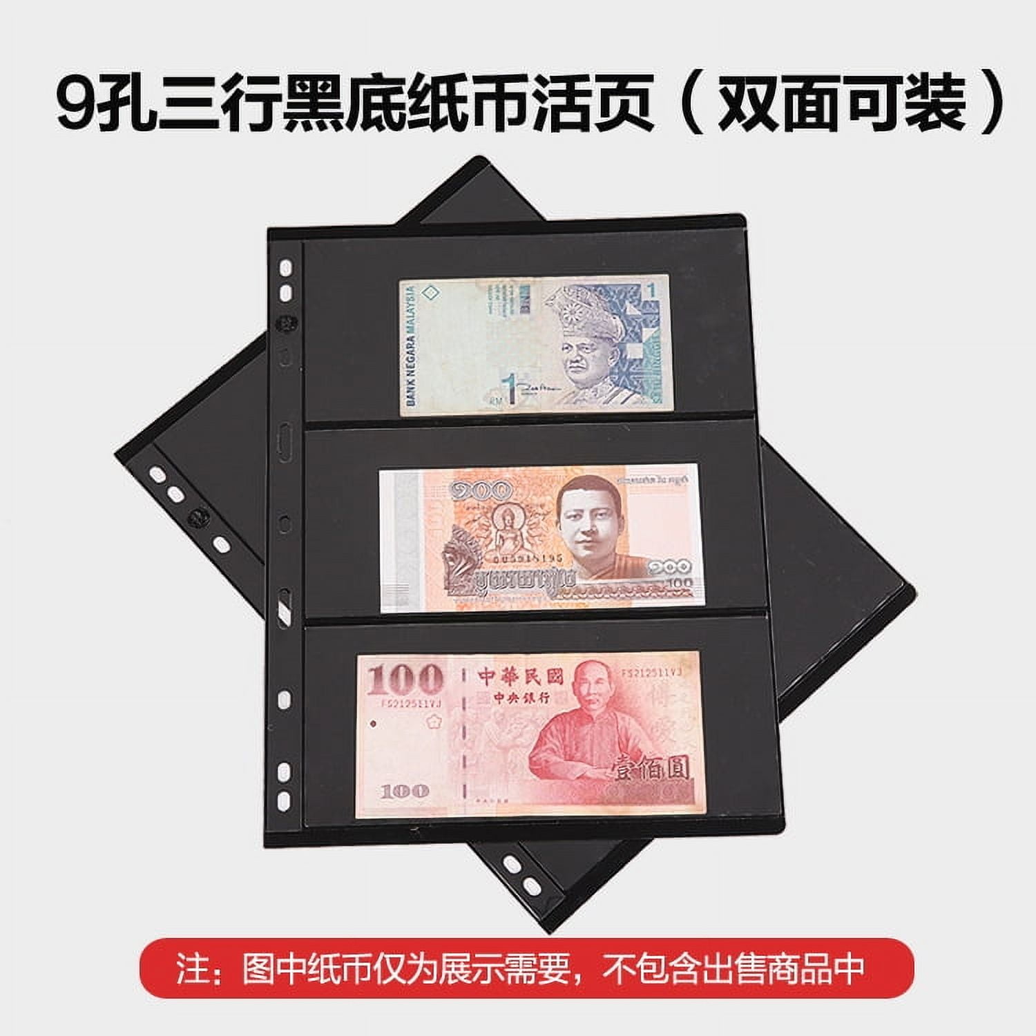 QIDITONG 10 Pcs Standard Double-Sided Album Inner Sheets For Stamp ...