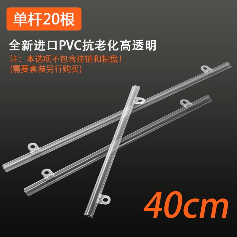 QIDITONG 10pcs Pvc Poster Hanger Rail Poster Strip Bar Poster Frame ...