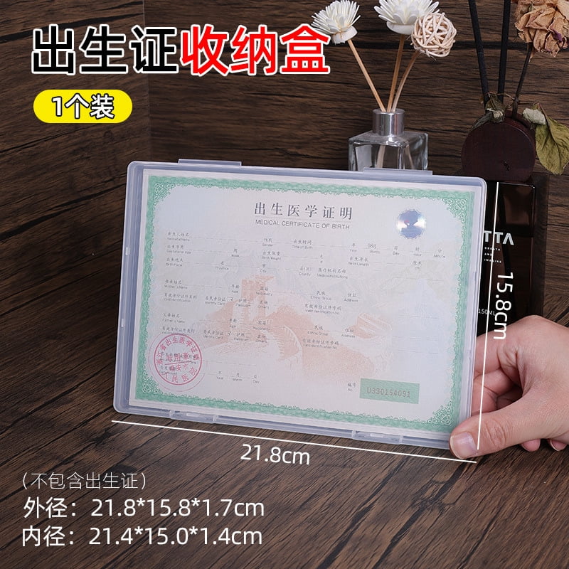 QIDITONG 2 Pcs Clear Plastic Document Organizer Box for Birth ...