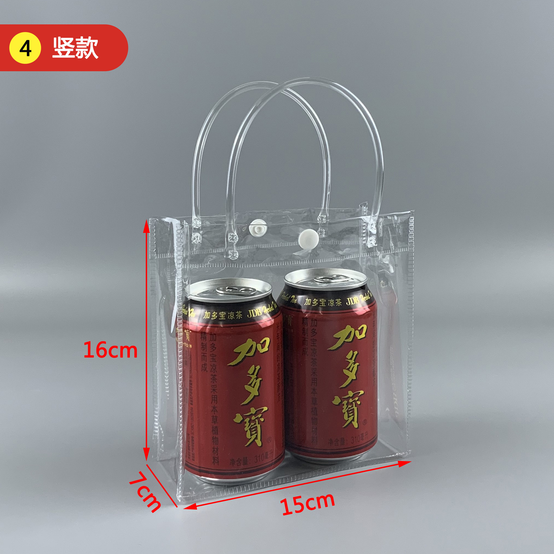 QIDITONG 25pcs Clear Pvc Present Bags With Handles For Weddings Baby ...