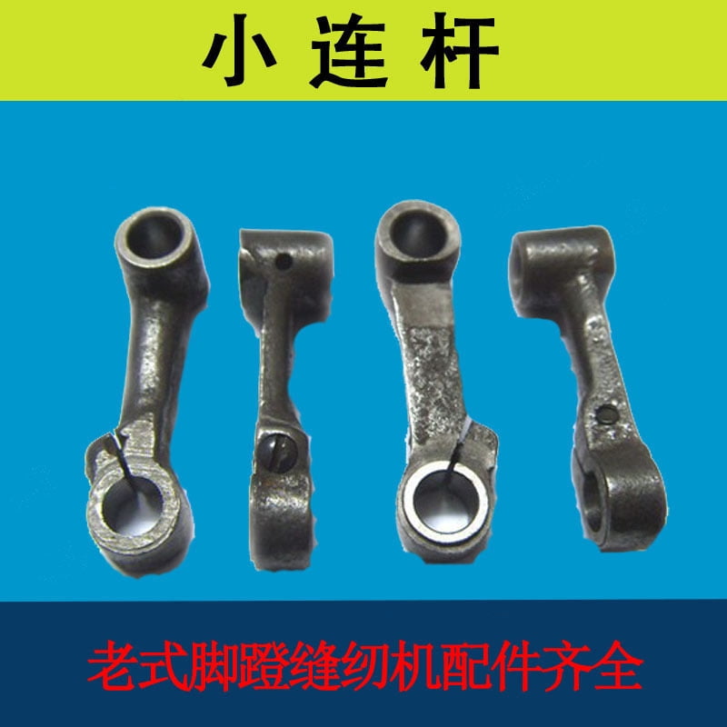 QIDITONG 2pcs Replacement Foot Pedal Linkage Assembly For Treadle ...