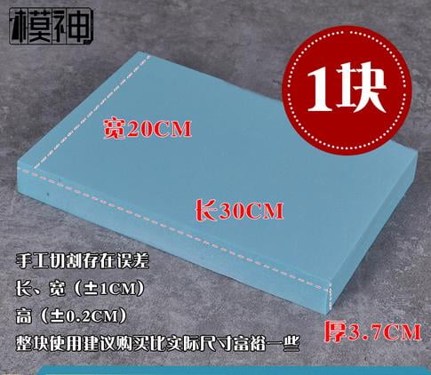 QIDITONG 3pcs DIY Polystyrene Boards for Scene Model Making Craft Foams ...