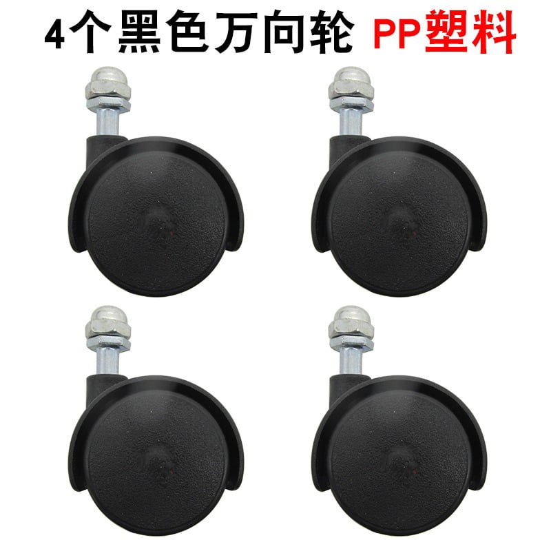QIDITONG 4pcs Universal Caster Wheel for Electrical Oil Heater Plastic ...